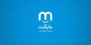دانلود مایکت Myket 9.6.6 آپدیت جدید 1402 اندروید | ایران اپ